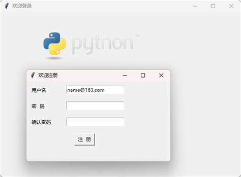 Python 开发实现登陆和注册模块python1、当我们运行项目的时候首先是选择登录或者注册 2、注册功能选择 总管理 Csdn博客