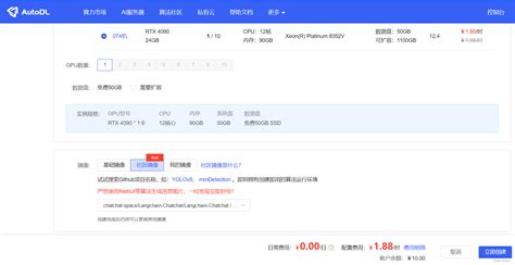 项目实训：autodl部署大模型并实现外部接口调用 autodl开放端口 csdn博客