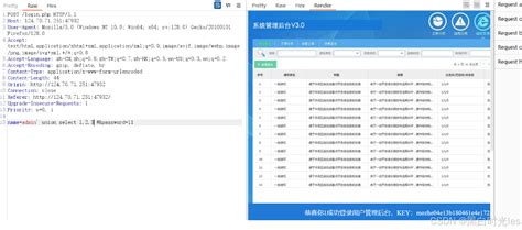 墨者学院 Sql注入漏洞测试post Csdn博客