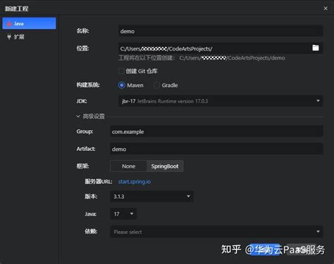 华为云CodeArts IDE for Java安装使用教程 知乎
