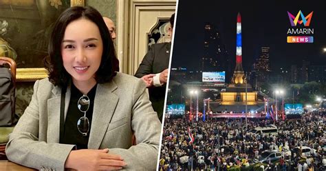 ลิณธิภรณ์ ชี้ชุมนุมเป็นสิทธิ์ ลั่นยืนหยัดไม่เอารัฐประหาร