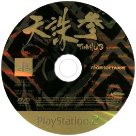Tenchu Wrath Of Heaven Details Launchbox Games Database