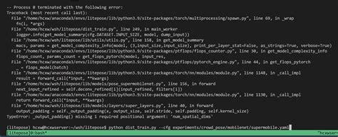 Missing Required Argument Num Spatial Dims Issue Mit Han Lab Litepose GitHub