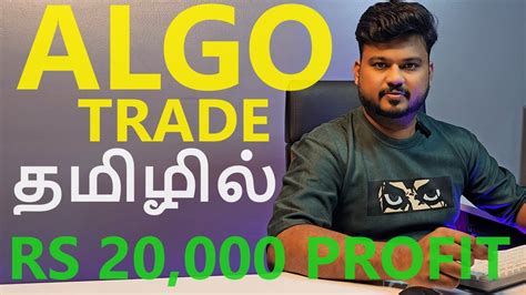 Algo Trading In Tamil Bank Nifty Options Fully Automation YouTube
