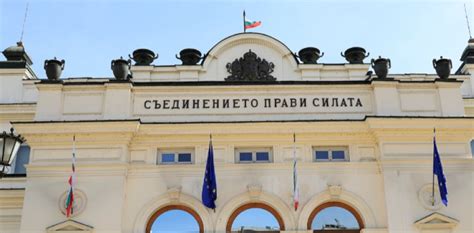 Първи резултати от вота Седем партии влизат в парламента Skandal Bg