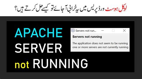 how to fix apache web server stopped bitnami wordpress server not
