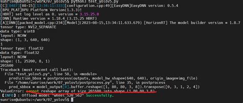 求助yolov5部署问题 算法工具链 地瓜机器人论坛
