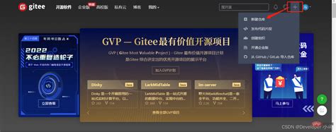 一文吃透vscode中git的相关配置与使用 vscode git csdn博客