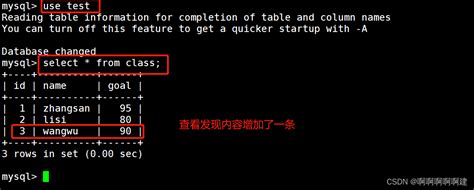 Mysql之备份与恢复mysql备份与恢复 Csdn博客 Mysql之备份与恢复mysql备份与恢复 Csdn博客