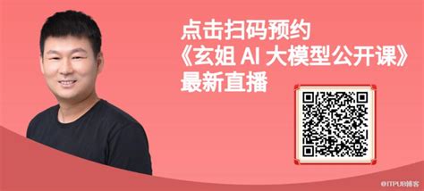 一文搞懂大模型、rag、函数调用、agent、知识库、向量数据库、知识图谱、agi的区别和联系！！itpub博客