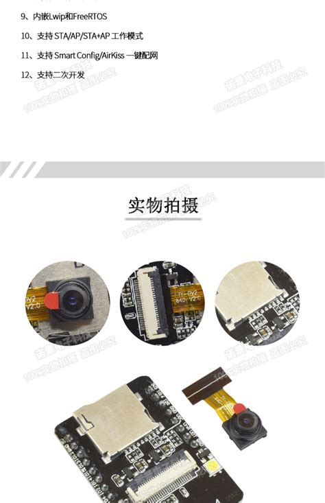 Esp32 Cam开发板测试板wifi 蓝牙模块esp32串口转 带ov2640摄像头 阿里巴巴