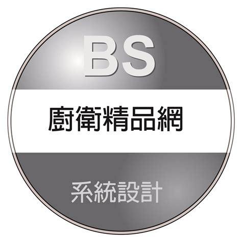 【bs】best｜寬90｜感應 靠壁近吸式排油煙機｜g3150｜最大排風量 1500m³hr 蝦皮購物