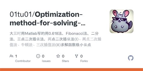 GitHub tu Optimization method for solving function minimum value 大三时用Matlab写的用 法