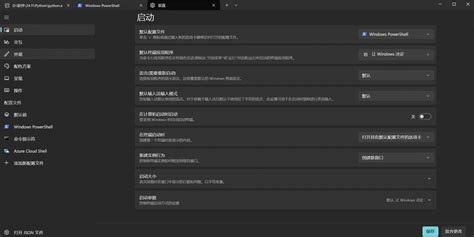 Python官方正版下载安装 Python最新版2025下载安装 3DM软件