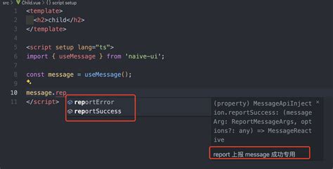 如何更优雅地为naive Ui的usemessage添加全局方法 知乎