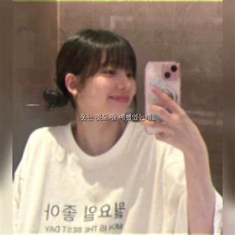 아빠 이 사람은 누구야 지금 라면먹고 있는 니 엄마 에스파 카리나 라면 첫사랑 춤 장난 관리자님잘생겼어요 관리자님추천뜨게해주세요 리즘아띄워줘 Youtube