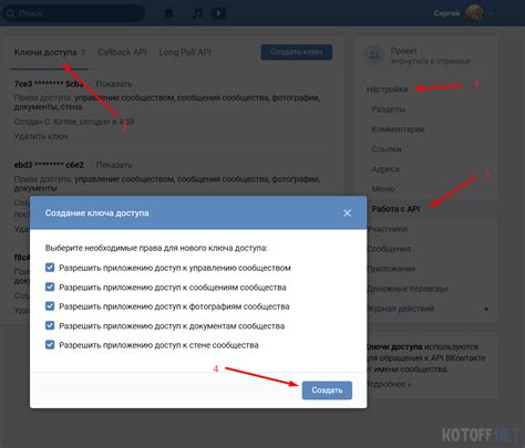 Создание бота ВК на Inline кнопках и обновление на версию Api 5 103 подробная инструкция и