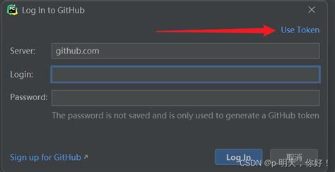 Pycharm集成GitGitHub及使用 腾讯云开发者社区 腾讯云