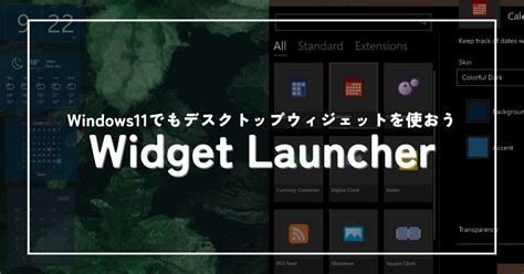 Microsoft Powertoysを使って思い通りの画面分割を【作業効率アップ】 コモバ