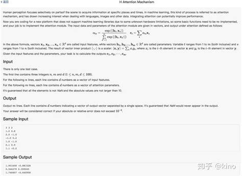 softmax函数中的上溢下溢问题 知乎