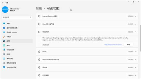 隐私警告:microsoft Edge新版本会将你的页面搜索数据共享给微软 蓝点网 隐私警告:microsoft Edge新版本会将你的页面搜索数据共享给微软 蓝点网