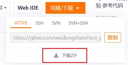 基于DongshanPI D S开发板的RISC V体系结构编程与实践学习教程来啦 全志在线开发者论坛