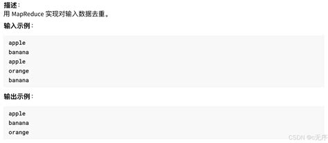 期末复习 Hadoop综合复习hadoop期末复习题 Csdn博客 期末复习 Hadoop综合复习hadoop期末复习题 Csdn博客