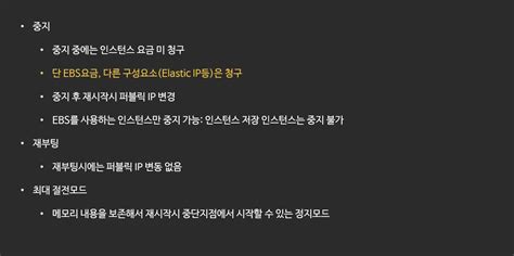 aws 9 ec2의 생명주기 오토스케일링 실습