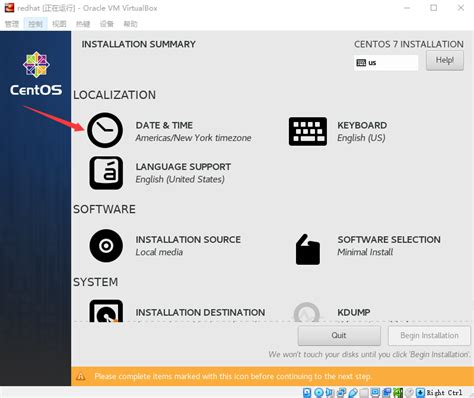 手把手教你virtualbox安装centos，全网最全教程 csdn博客