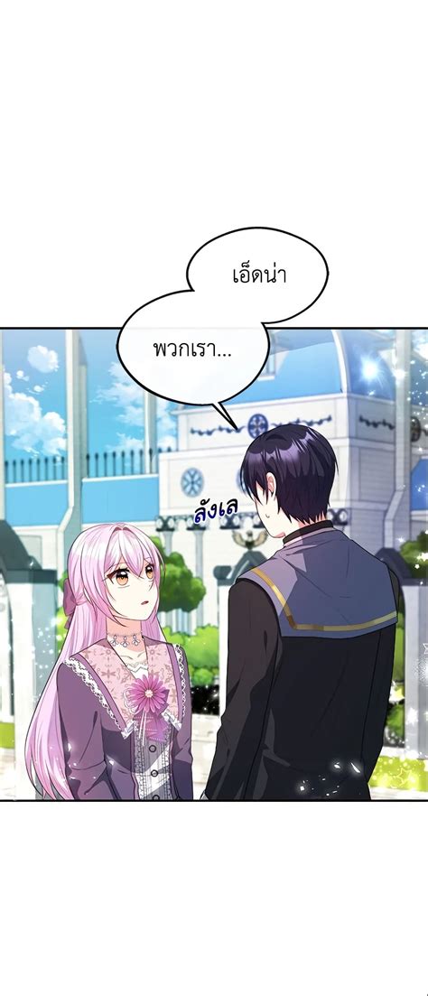 I Became The Older Sister Of A Regretful Male Lead ตอนที่ 24