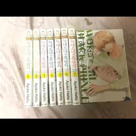 Comic Book 늑대소녀와흑왕자 만화책 on Bunjang Global Site