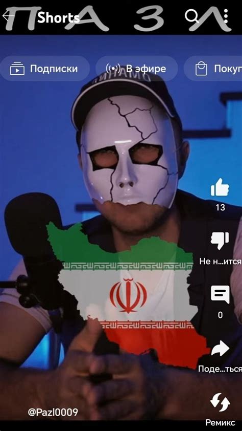 Сирия Причина войны