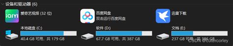 windows安装docker、自定义安装目录 csdn博客