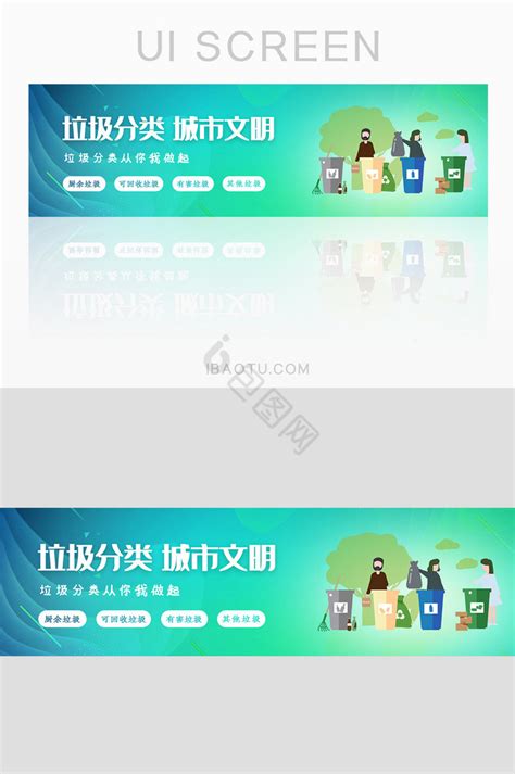 Ui设计展板 Ui设计展板图片 【包图网】