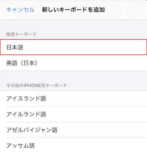 半角数字とは？半角数字を入力する方法（iphone含む）もご紹介｜office Hack
