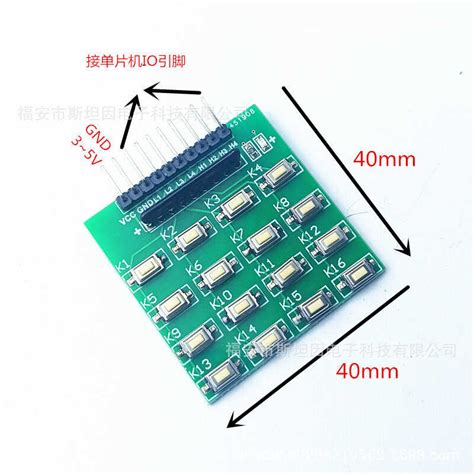 Jz01 4x4 Key Matrix Keyboard Module Microcontroller Password Lock Self