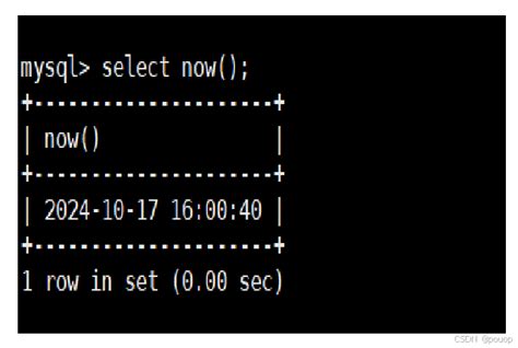 MySQL中常见函数 mysql 日期函数 CSDN博客