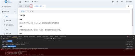 tab关闭按钮右键点击时报错 · issue 54 · d2 projects d2 admin · github