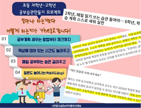 종로구 창신동 한글과외 유아 영어 수학 삼선동 2가 3가 초등 논술 독서 학습지 네이버 블로그
