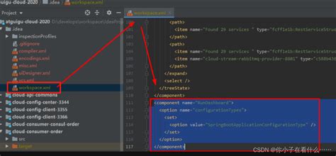 idea开启run dashboard csdn博客