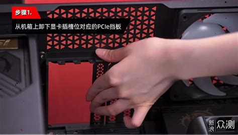 杜绝坠弯惨剧！rtx40系重型显卡正确安装姿势原创新浪众测