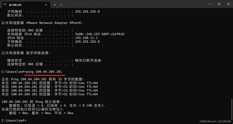 解决virtualbox桥接模式下主机和虚拟机ping不通的问题 桥接模式 Weixin 42190438 华为开发者空间