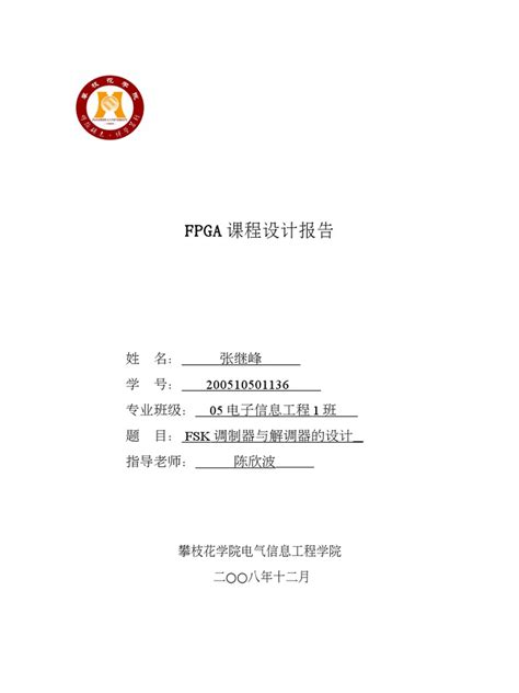 Fsk Modulation And Demodulation Pdf