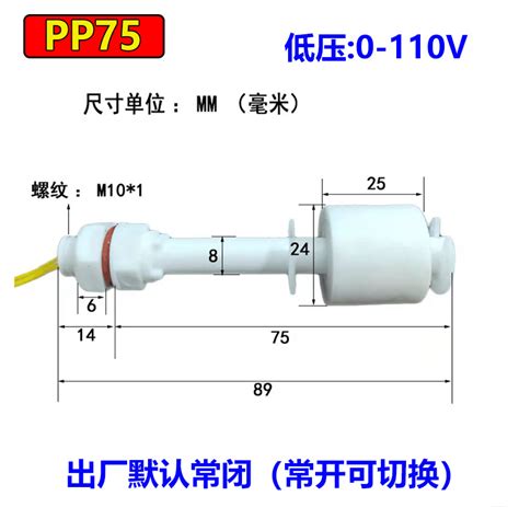 Pp Anti Corrosion Float Switch Liquid Level Water Level Sensor Plastic Float Blue Side Mounted