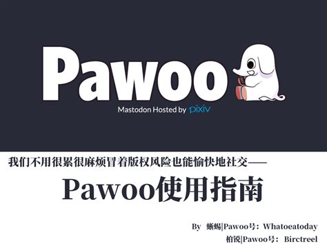 Rj🎨 Realmbw Pawoo 創作活動や自由なコミュニケーションを楽しめる場