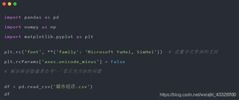 原理 代码｜详解层次聚类及python实现 层次树怎么看 如何从层次树中查看聚类过程（附源数据） 51cto博客 层次聚类 python