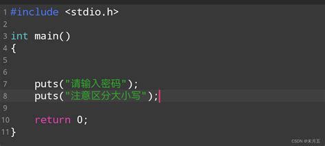 关于puts函数的使用以及puts和printf的区别和联系 puts输出会自动换行吗 csdn博客