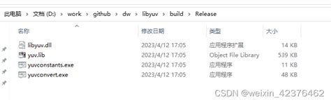 windows libyuv 编译 windows 编译libyuv csdn博客