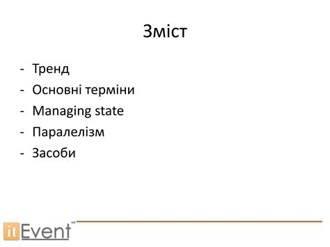 Parallel Programming Patterns Ua Ppt