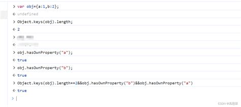 判断对象只有某些属性判断对象中只有某个属性 Csdn博客